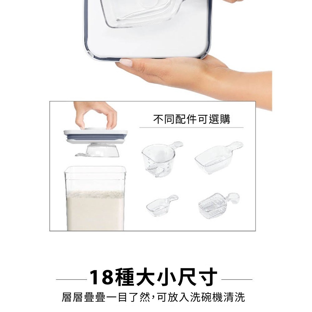 OXO POP 大正方按壓保鮮盒- 2.6L｜日用品｜HOLA 和樂家居