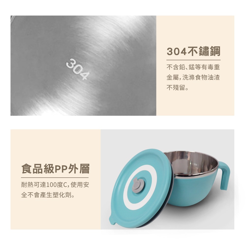 SILWA樂活304不鏽鋼氣密保鮮隔熱碗-藍｜日用品｜HOLA 和樂家居