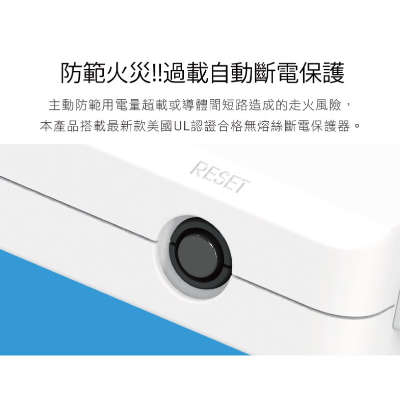 【保護傘】6切6座抗霤擊3P延長線6.3M(PU-3665)｜家電空調｜特力屋．特力屋線上購物