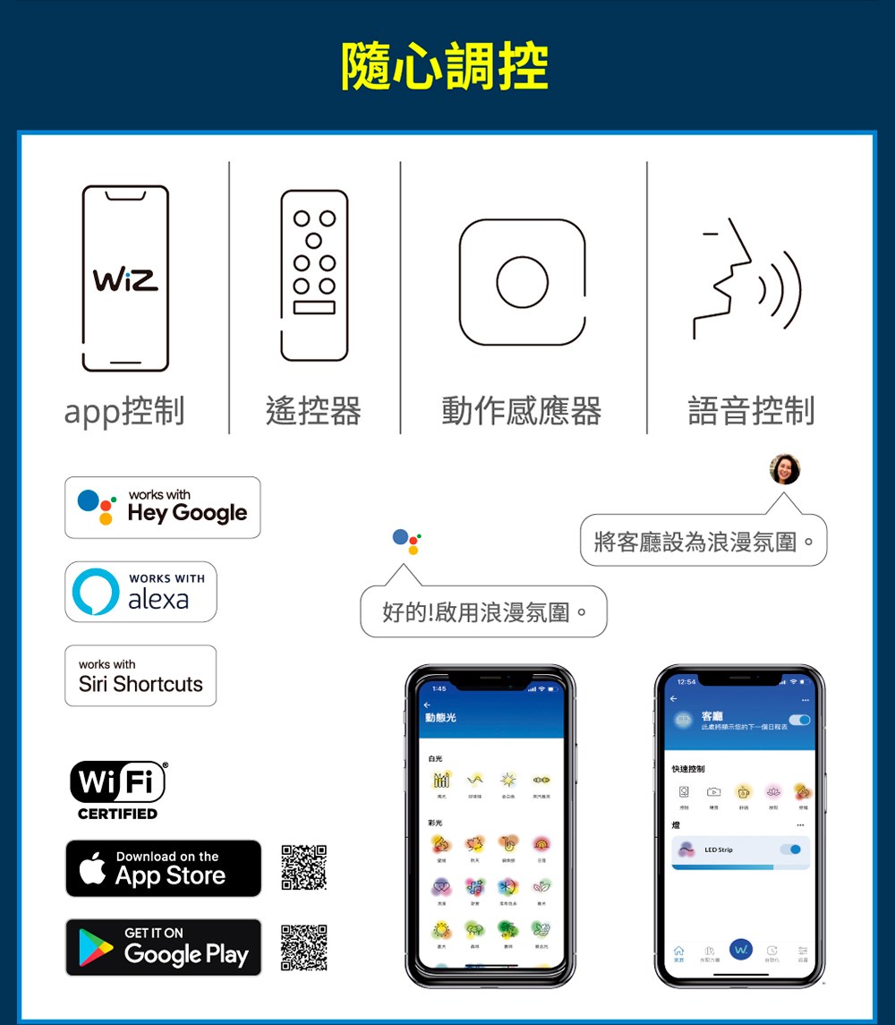 WiZ 13W LED全彩燈泡｜燈具照明｜特力屋．特力屋線上購物