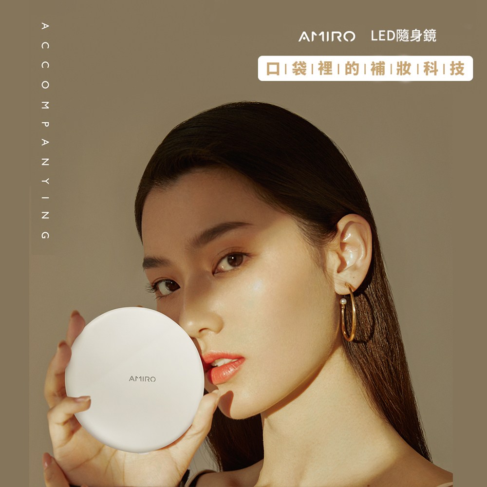 AMIRO LED隨身化妝鏡 光亮與放大兩用鏡推薦 | 特力屋 | LINE購物