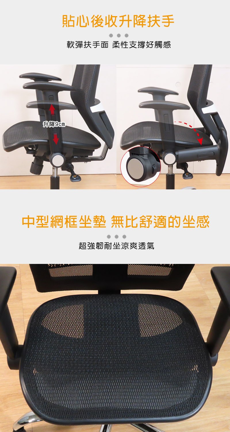 LOGIS邏爵 希爾全網電腦椅 辦公椅 透氣椅【DG70】｜家具床墊｜特力屋．特力屋線上購物