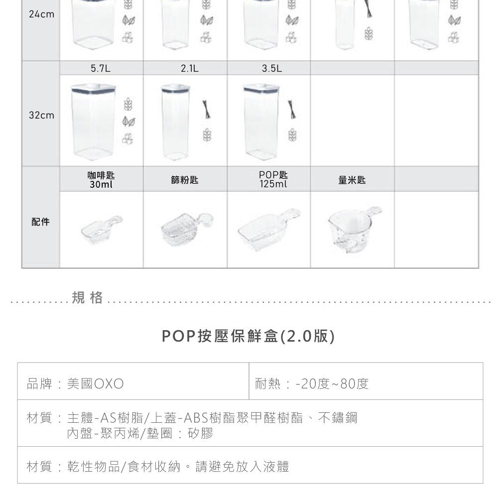 OXO POP 大正方按壓保鮮盒 2.6L｜日用品｜HOLA 和樂家居
