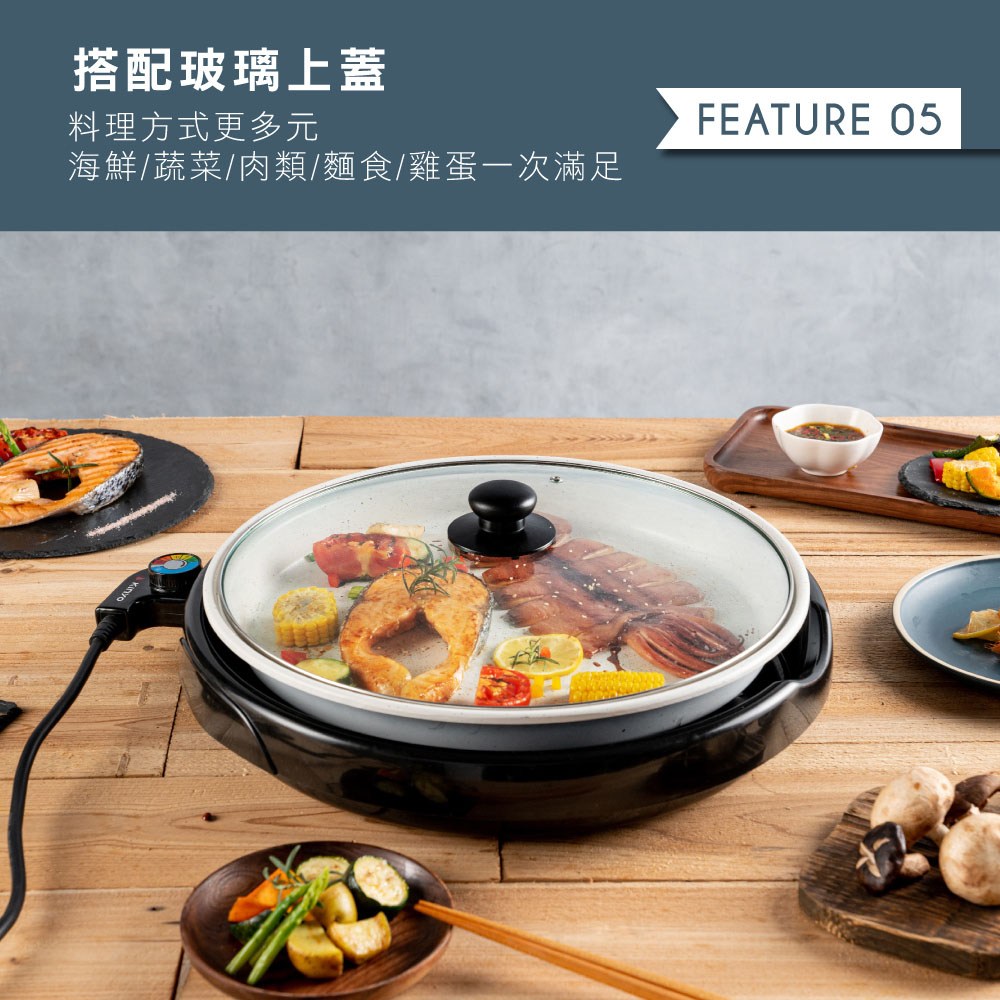 kinyo BP-069 麥飯石電烤盤37cm｜家電空調｜特力屋．特力屋線上購物