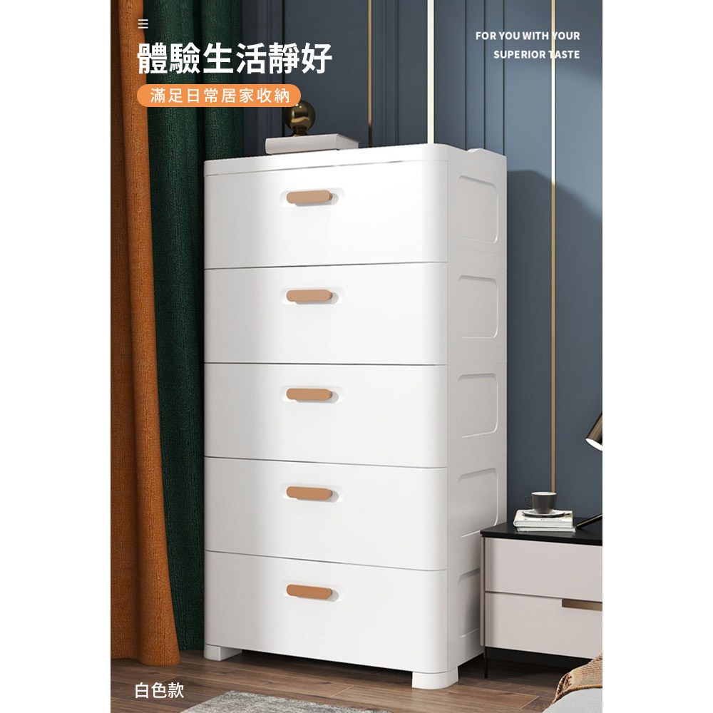 【AOTTO】57面寬啞光五層抽屜收納櫃(兩款可選)雙色(附輪)推薦 | 特力屋 | LINE購物
