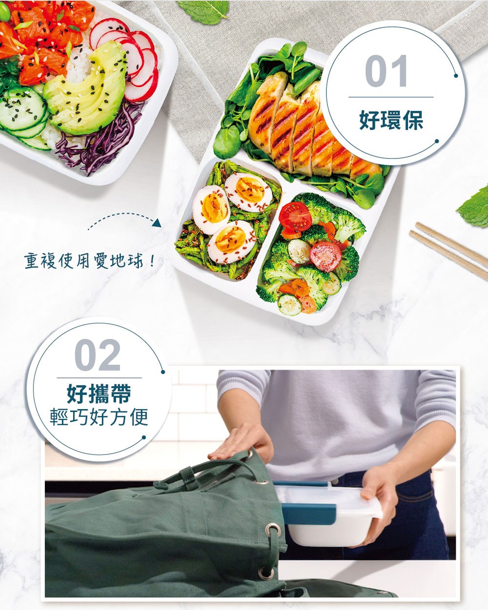 OXO隨行密封分隔保鮮盒0.9L｜日用品｜HOLA 和樂家居