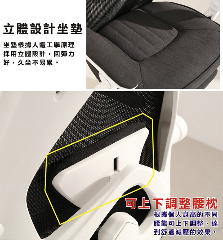 LOGIS戰慄英雄坐臥兩用電競椅 辦公椅 電腦椅DIY 918A｜電腦椅｜特力屋．特力屋線上購物