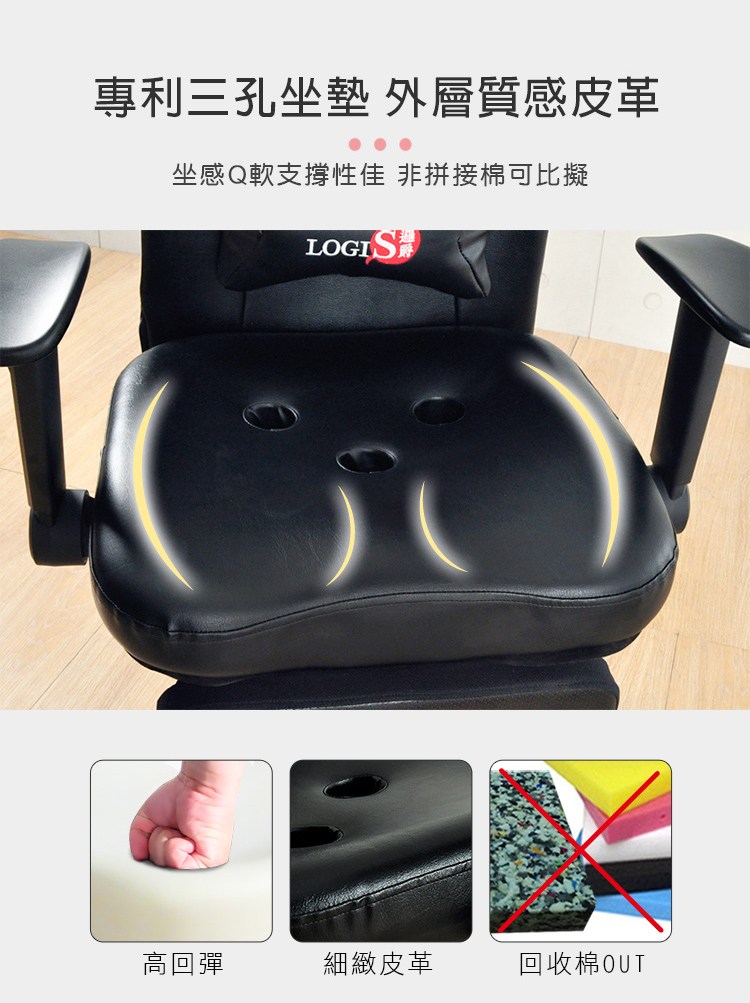 LOGIS 酷黑專利坐臥升降椅 辦公椅 電腦椅DIY-99PD｜電腦椅｜特力屋．特力屋線上購物