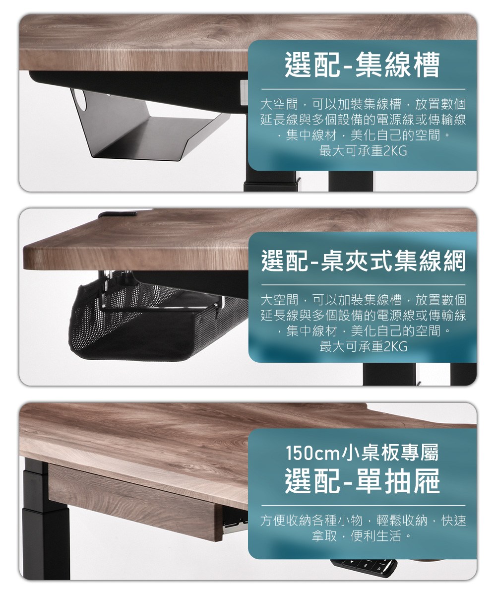 irocks D01-DX 電動升降桌 180x80cm 菸草橡木 不含組裝｜家具床墊｜特力屋．特力屋線上購物